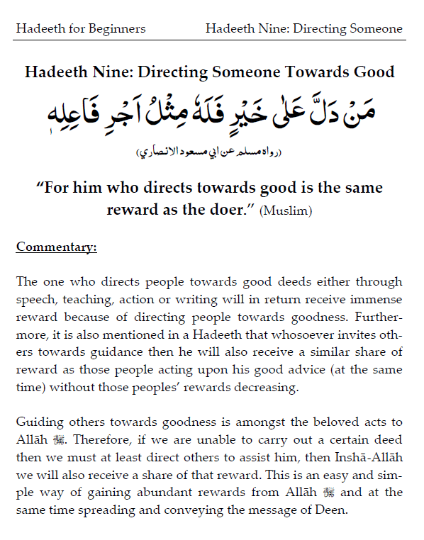 Shaykh Mufti Saiful Islam Resources - JKN Institute