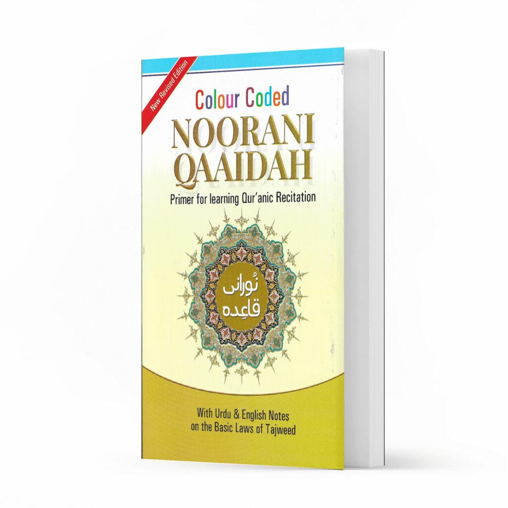 Noorani Qaaidah, Shaykh Nur Muhammad - JKN Institute