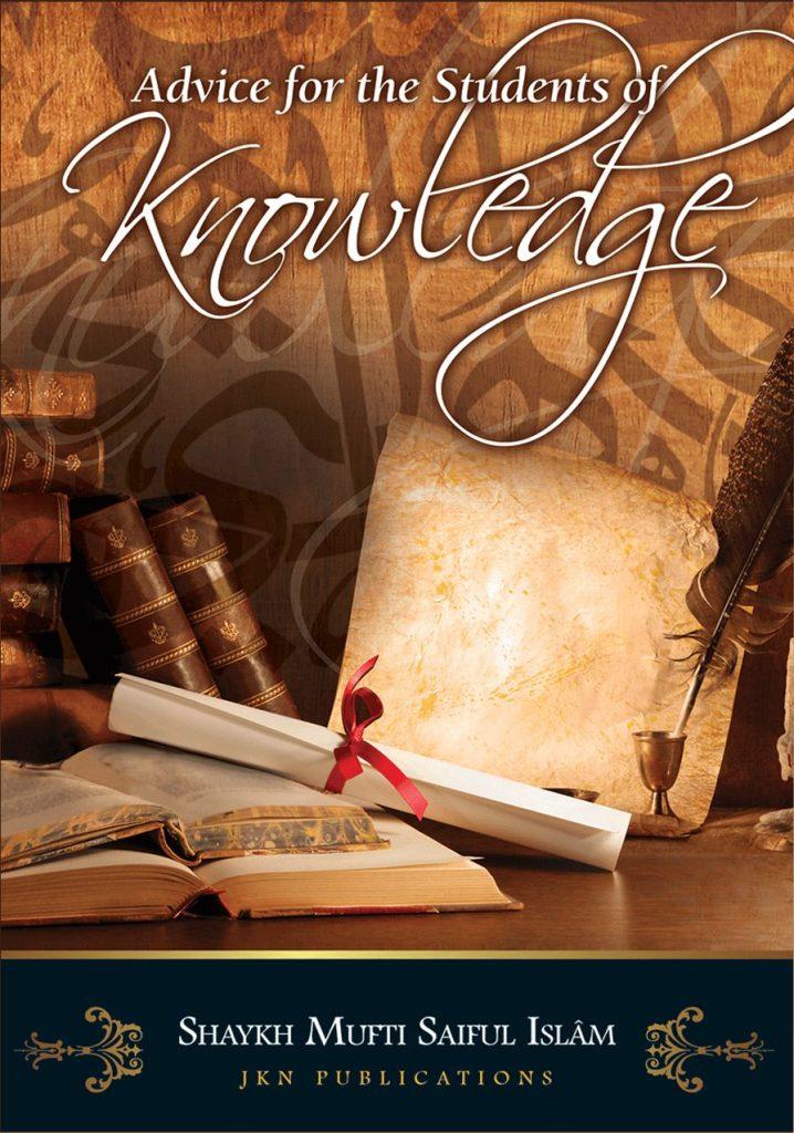 BOOKS - JKN Publications